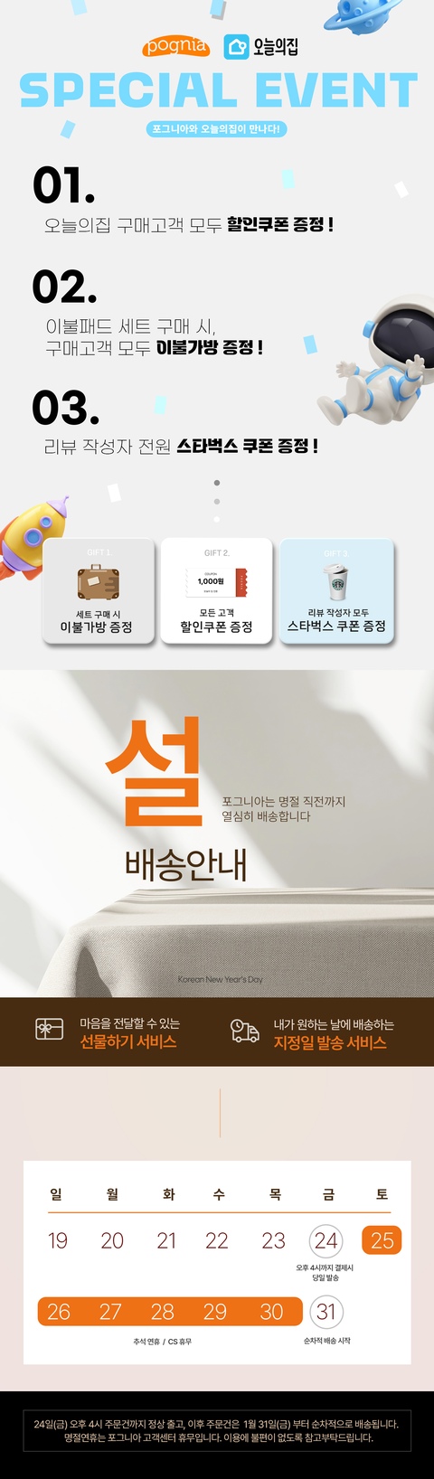 이불 1천원할인 플라워 프릴 광목워싱 옥수수솜 차렵이불 세트 2colors 오늘의집 쇼핑