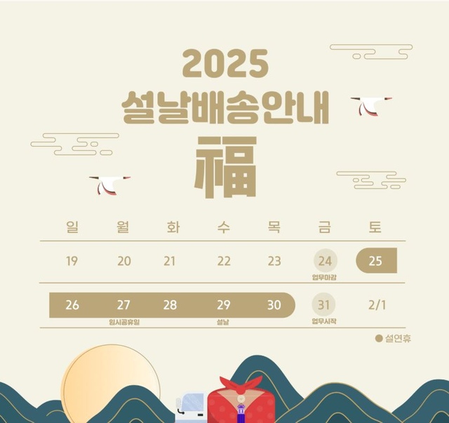 잠금고정·방범용품 와이어 도어클로저 자동문닫힘 무타공 잠금장치 미닫이 여닫이 냉장고문 오늘의집 쇼핑