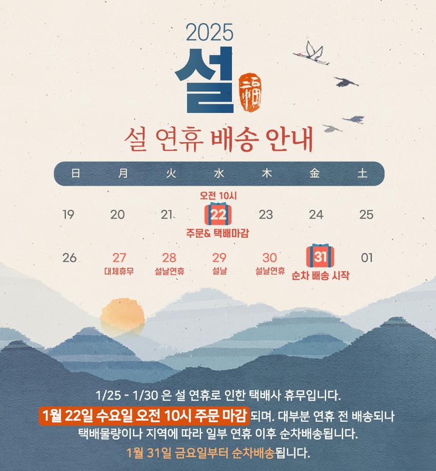 탈취·방향제 탈취제 1위 Bas 탈취제 세탁조 외 전상품 특가 모음전 오늘의집 쇼핑