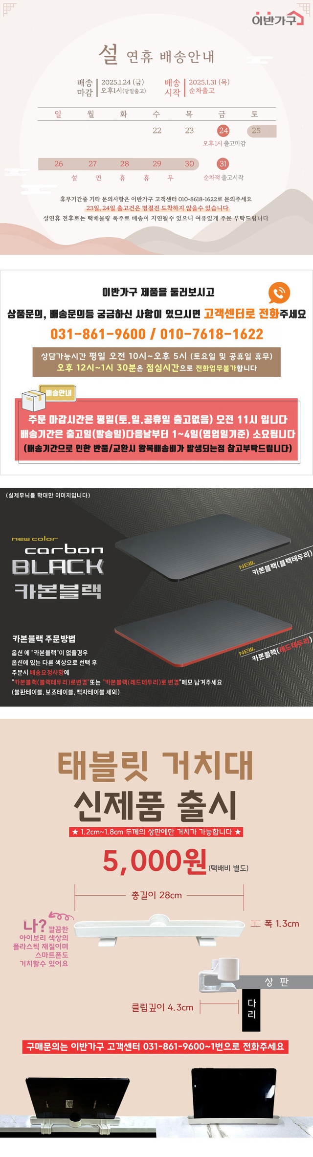 좌식테이블 하이그로시 대형쌍다리 4단 높이조절다리 접이식 테이블 1800x800 오늘의집 쇼핑