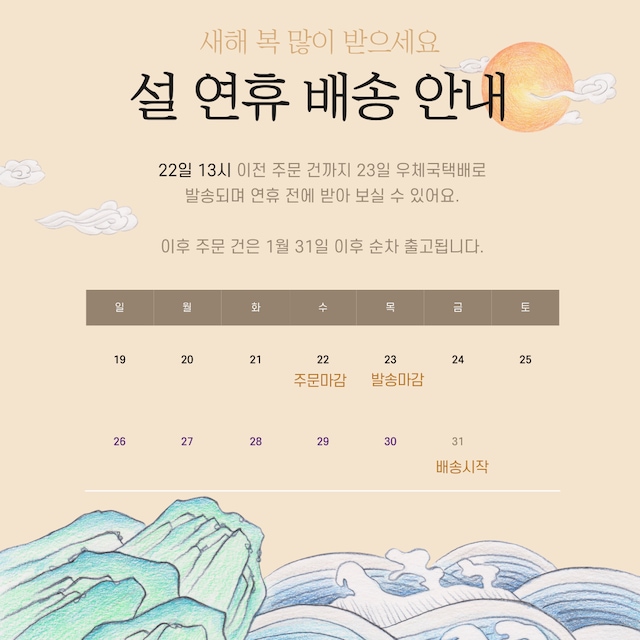 드림·썬캐쳐 Diy Kit 샬랄라v2 홀로그램 자개모빌 썬캐쳐 만들기 세트 오늘의집 쇼핑