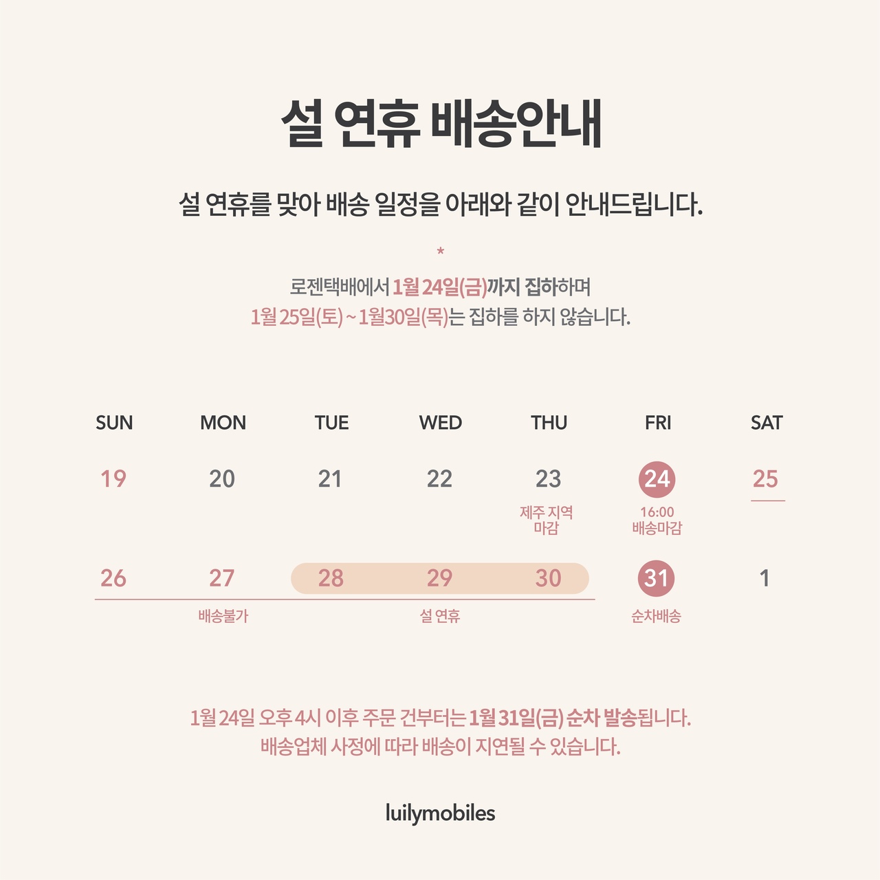 모빌·가랜드 나무열매 디자인 인테리어 모빌 Diy 모빌만들기 키트 2color Set 오늘의집 쇼핑
