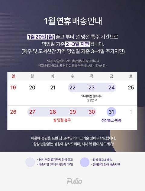 안마기·안마의자 비밀특가 풀리오 종아리 목어깨 손 마사지기 인기 모음전 오늘의집 쇼핑