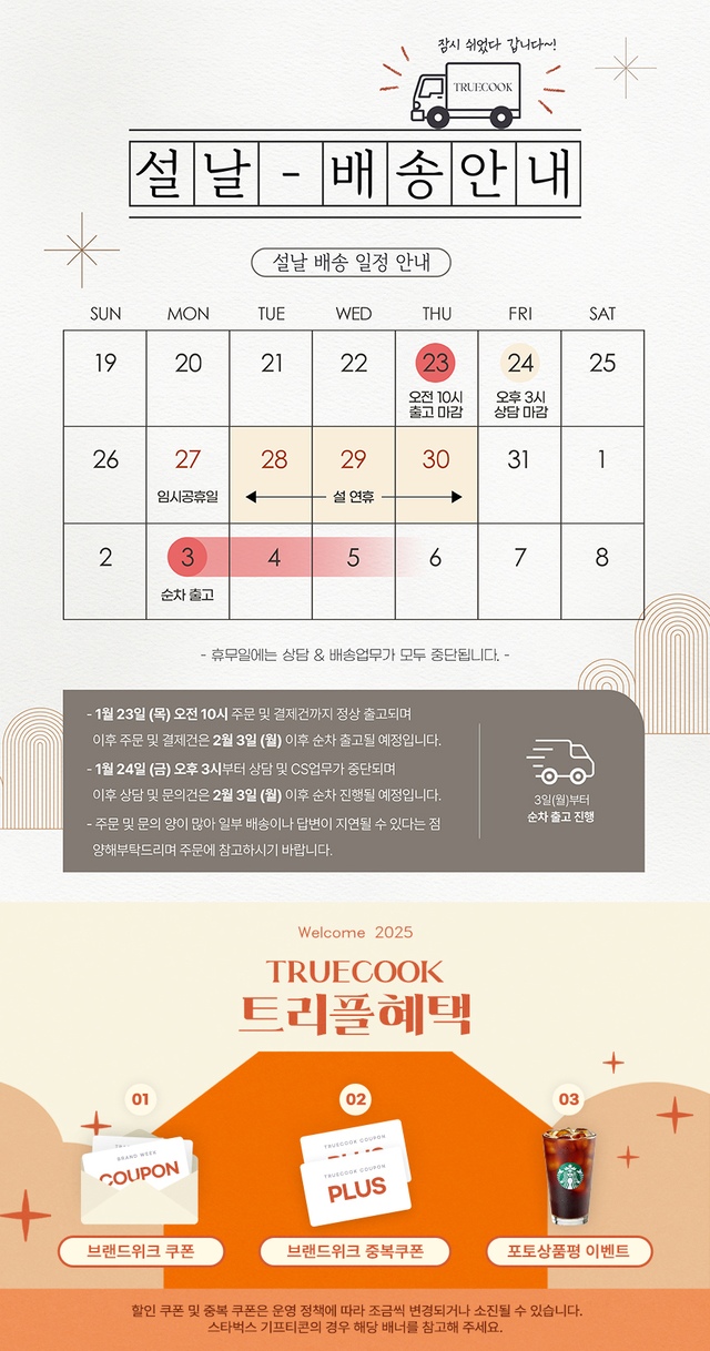 조리도구세트 북미산 월넛 프리미엄 실리콘 조리도구 5p7p9p세트뒤집개 집게 주걱 스푼 등 9종 오늘의집 쇼핑