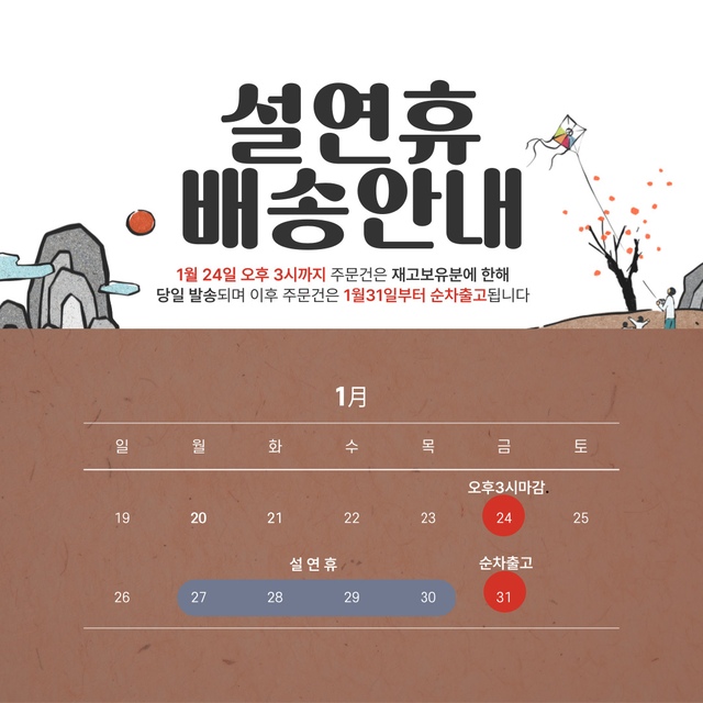 실내화거치대 5 쿠폰 무타공 화이트 슬리퍼 실내화 걸이 2type 오늘의집 쇼핑