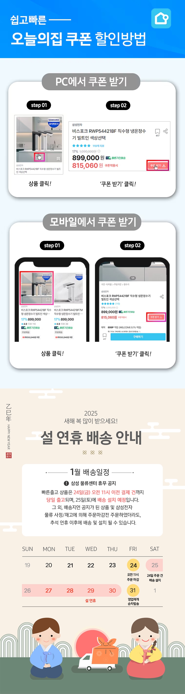 정수기 비스포크 Ra F00baa 직수형 냉온정수기 Rwp54421bf 전용 브루어 키트 오늘의집 쇼핑