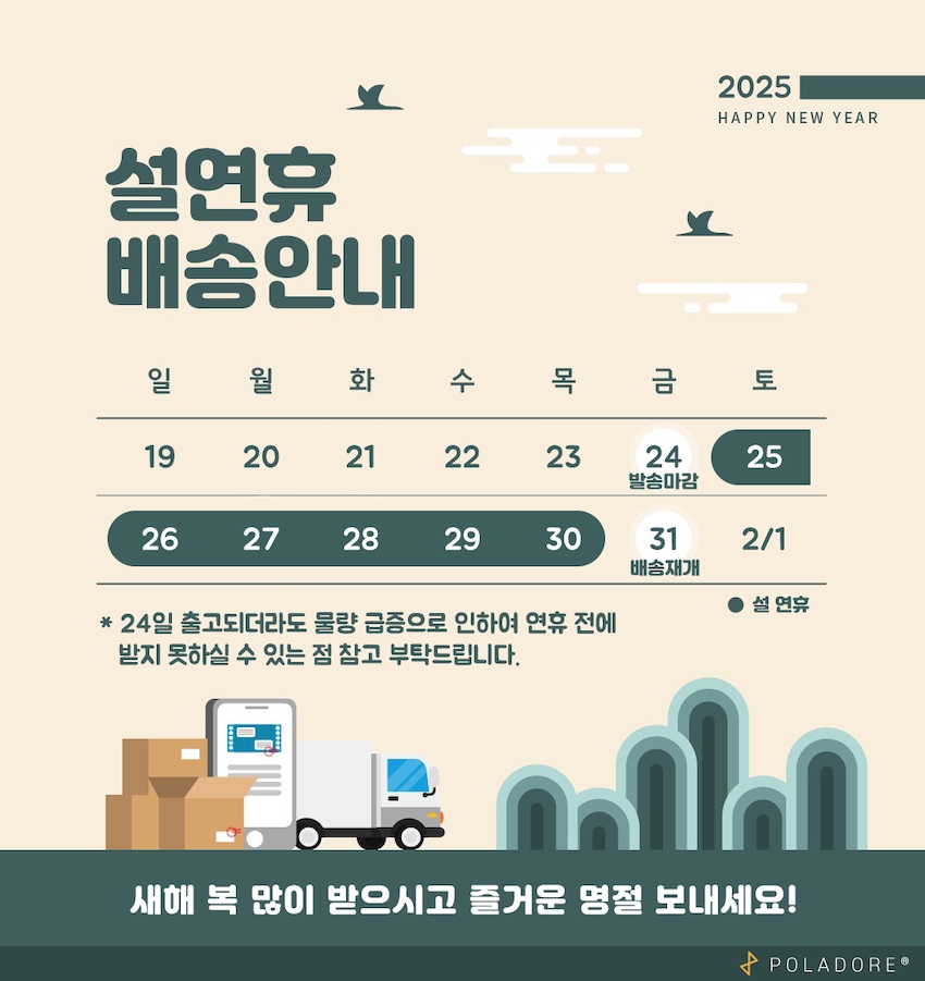 주방선반·정리대 무타공 슬라이딩 주방 레일 선반 양념통 후라이팬 정리대 거치대 오늘의집 쇼핑