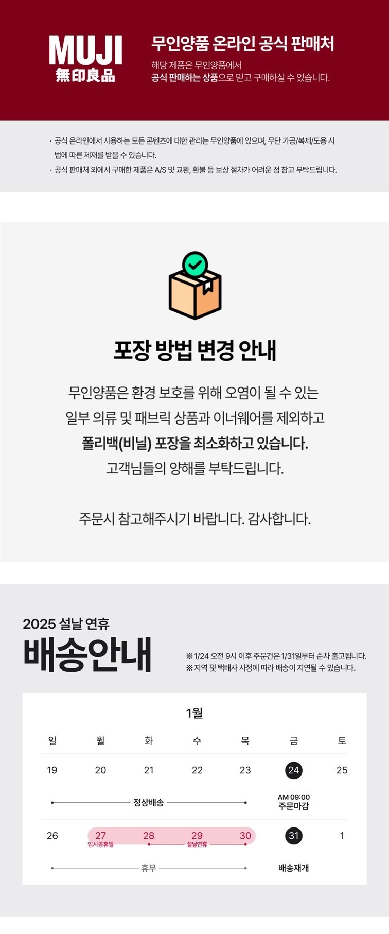 수납바스켓 파일박스 스탠다드타입 폴리프로필렌 폭 25cm 뚜껑 옵션 선택 오늘의집 쇼핑