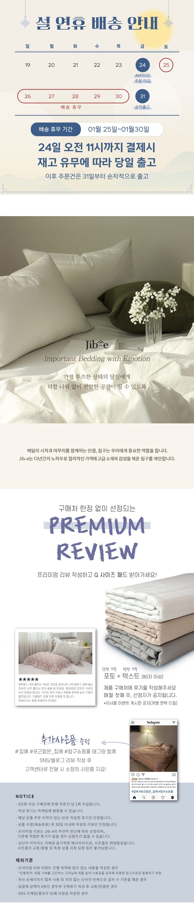 쿠션·등쿠션 윈터 극세사 쿠션겸 방석커버 4colors 50x50 오늘의집 쇼핑