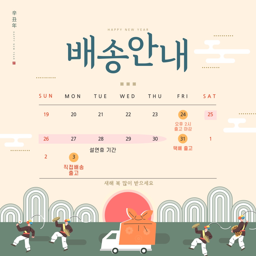 거실·소파테이블 가디엘 거실 소파 테이블 원목 원형 좌식 좌탁 티테이블 오늘의집 쇼핑