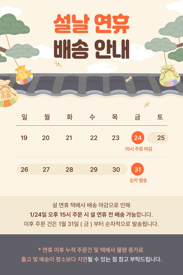 고양이 리빙 고양이 썬베드 침대 스크래쳐 3종 오늘의집 쇼핑