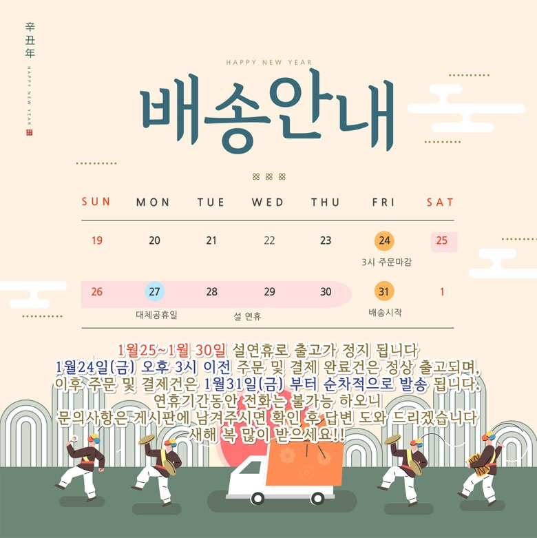 경첩·꺽쇠 가구 슬레이딩레일 1200mm 부속 장농서랍레일 미닫이 롤러 오늘의집 쇼핑