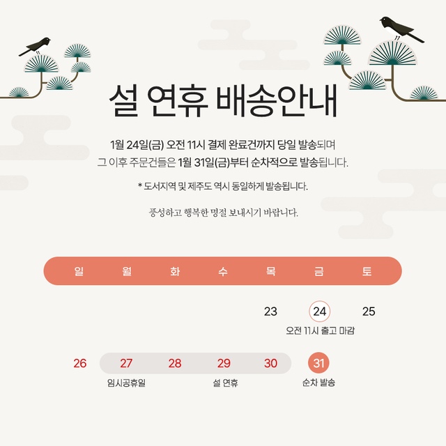 다용도·인덕션덮개 팬캡 후라이팬 기름튀김 방지 종이덮개 30매 오늘의집 쇼핑