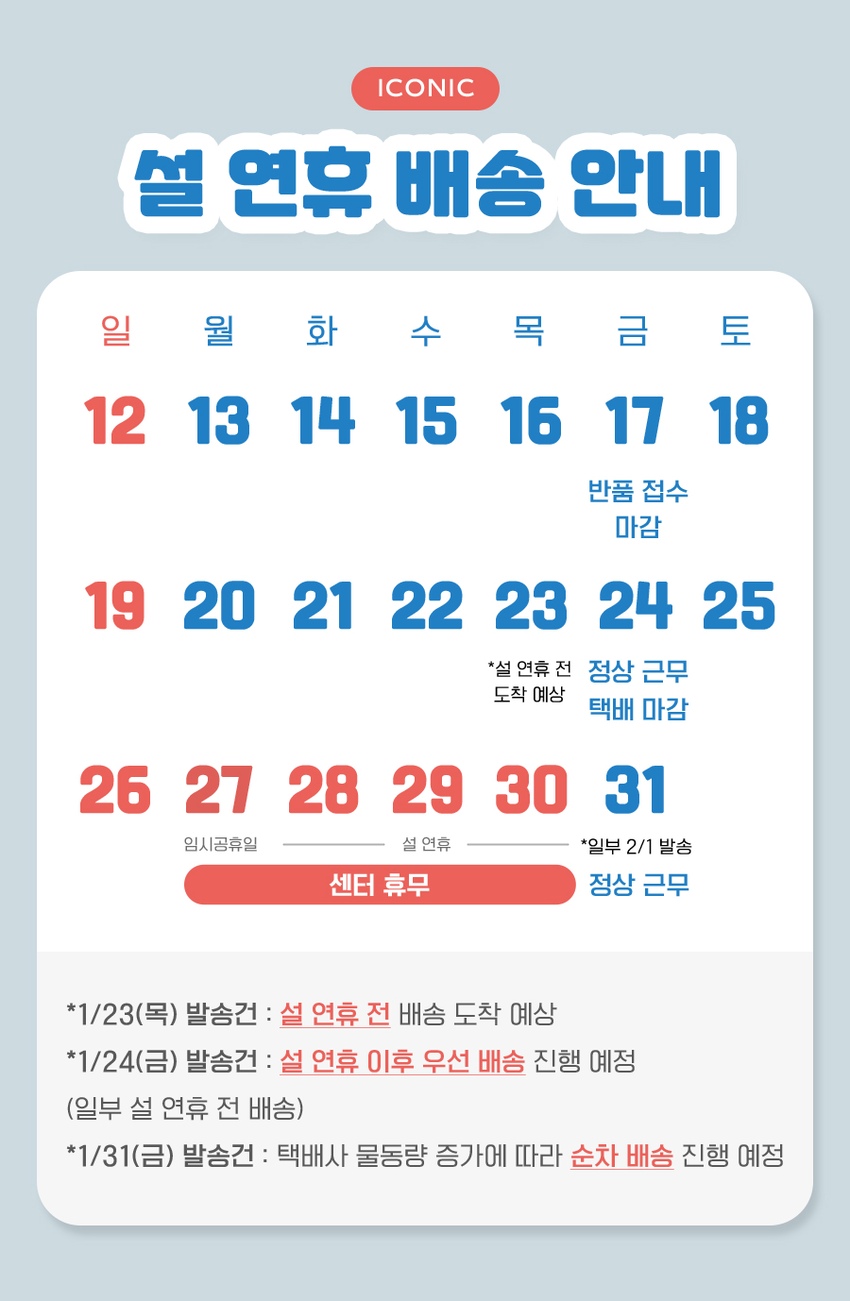 디자인문구 인덱스 롱 하이라이터 Blur 2colors 플래그 점착 오늘의집 쇼핑