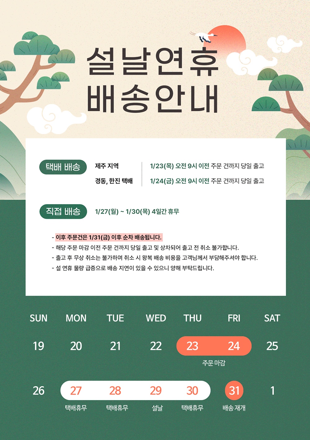 요·토퍼 5cm 도톰 누빔 밴딩형 토퍼 Sssqk 3colors 오늘의집 쇼핑