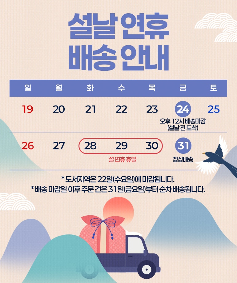 암막커튼 New 3중직 누빔 방한커튼 방풍 커튼 디자인 겨울 커튼 2컬러 오늘의집 쇼핑