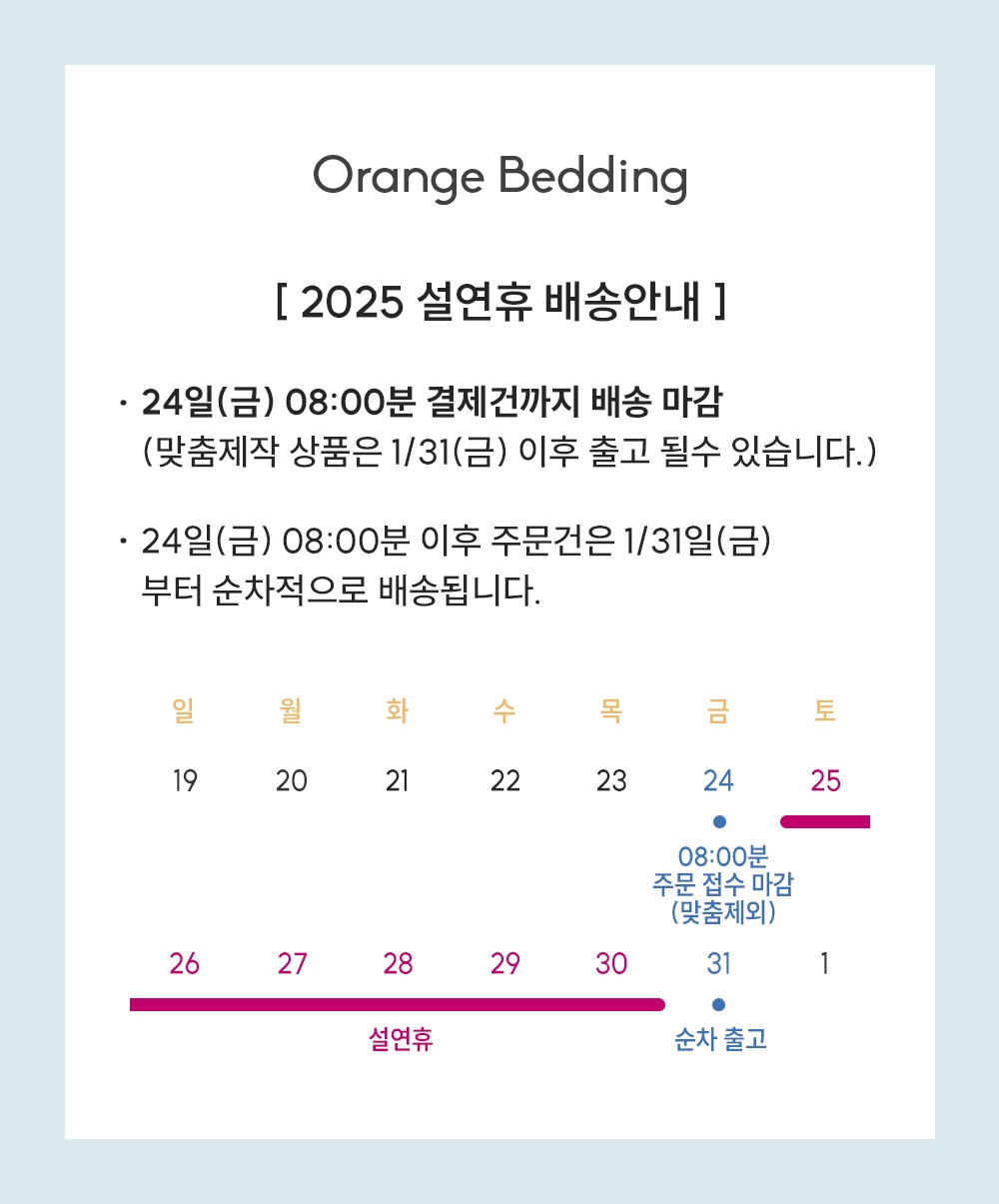베개커버 알러지케어 마이크로모달 베개커버 2size 6color 오늘의집 쇼핑