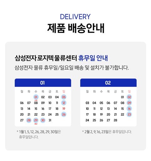 양문형냉장고 Rs84dg5602m9 2도어 양문형 냉장고 Ai절전 846l 푸드쇼케이스 오토오픈도어 오늘의집 쇼핑