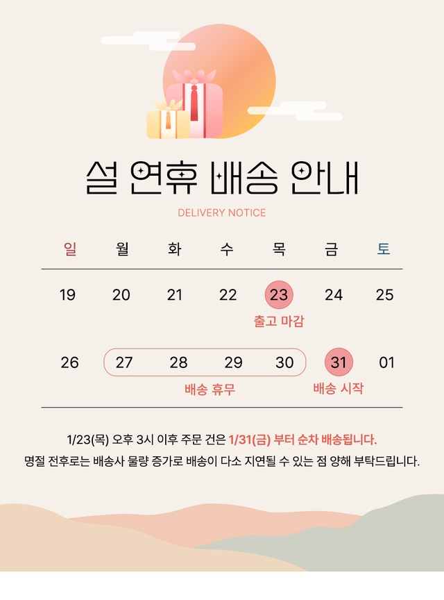 냉장고정리·보관 냉장고 소스정리 포켓 선반 정리 홀더 22 오늘의집 쇼핑