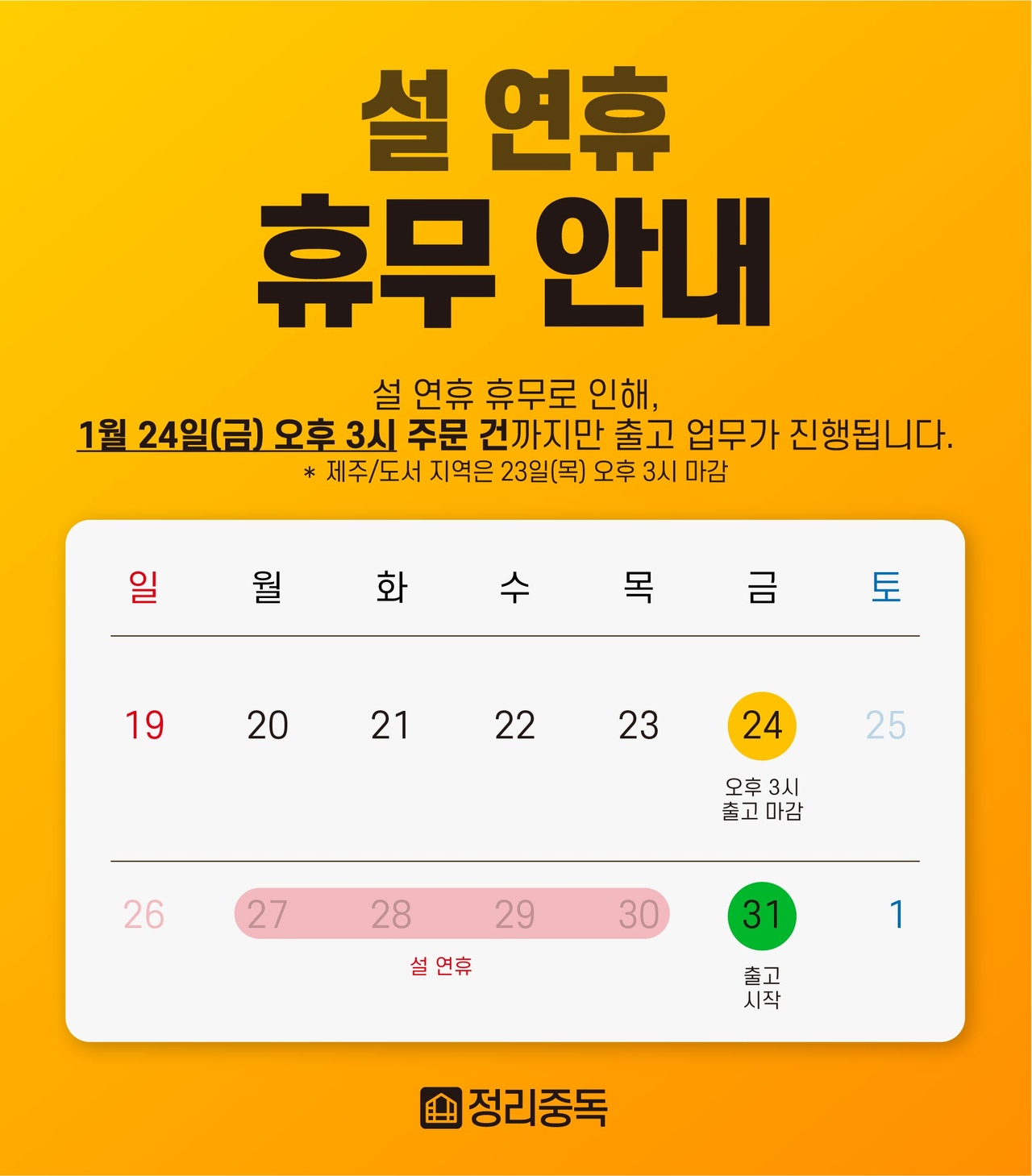 행잉오거나이저 초특대형 추가 3size 가방보관함 투명 정리함 수납함 책정리 쇼케이스 Uv 자외선차단 오늘의집 쇼핑