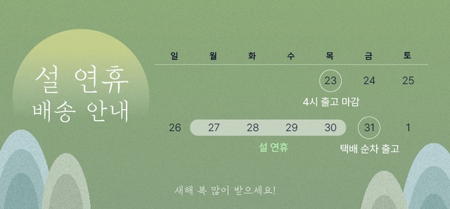 장식소품 민트 우비오리 미니어처 피규어 테라리움 화분 꾸미기 장식품 오늘의집 쇼핑