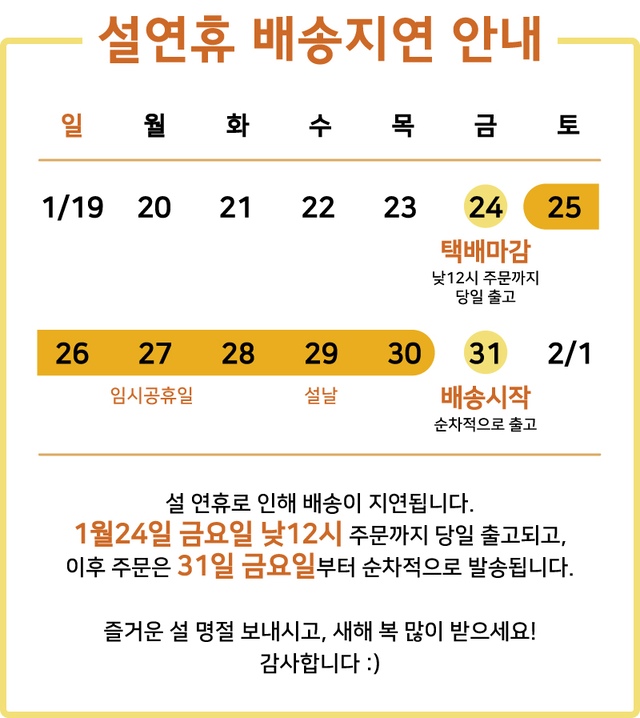 데코스티커 루돌프크리스마스 스티커 산타 겨울 카페 시트지 오늘의집 쇼핑