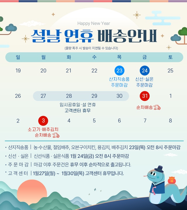 반찬·장류 용김치 아삭하고 시원한 깍두기 10kg 오늘의집 쇼핑