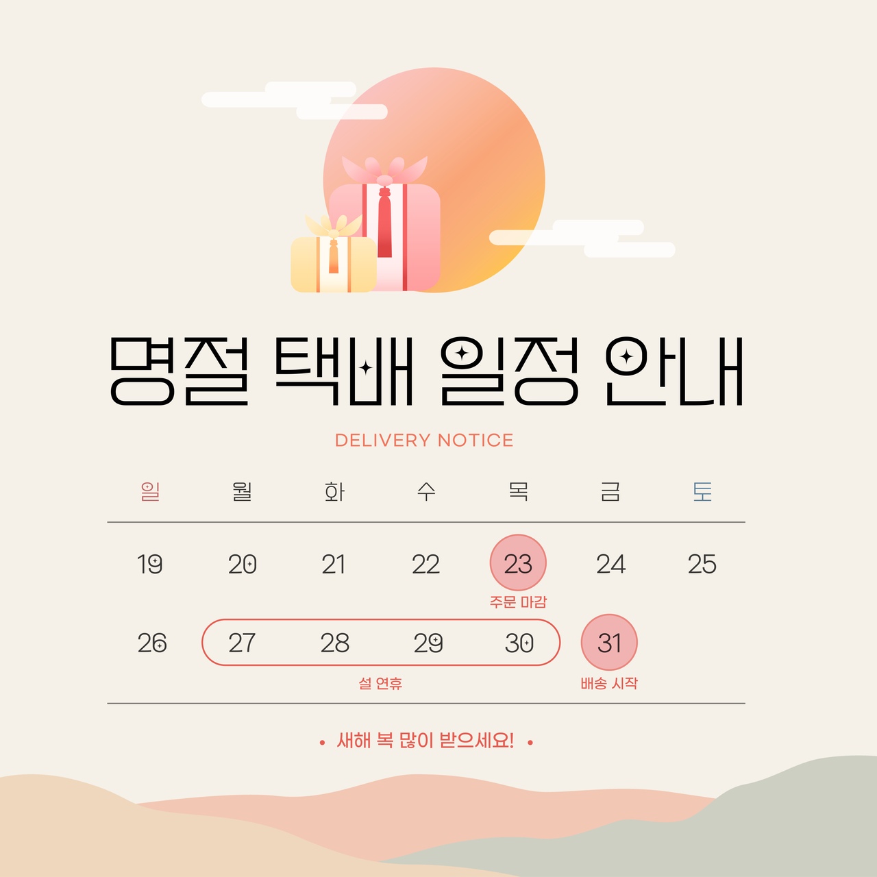 접시·플레이트 금테x 매트블랙 스톤 고급 스테이크 접시 원형 중 10인치 플랫접시 오늘의집 쇼핑