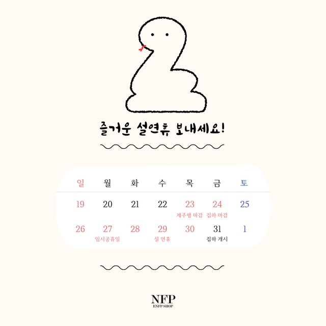 단모·극세사러그 방수 Forest 숲 그린 포레스트 극세사 러그 오늘의집 쇼핑