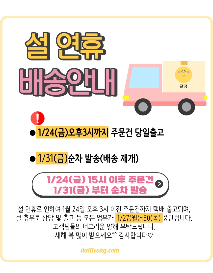 주방·다용도매트 예쁜 핑크 스트라이프 롱 러그침실 거실 주방 매트 아이방러그 4size 오늘의집 쇼핑