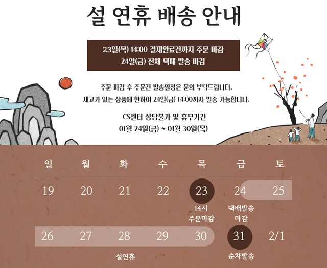 이불·패드 뚱냥 자연주의 모달 100 키즈 유아동 차렵이불세트 패드세트 싱글유아 2색상 오늘의집 쇼핑