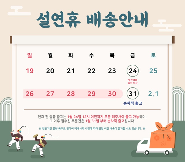 신생아·영아완구 피셔프라이스 원형 양면 다트놀이 오늘의집 쇼핑