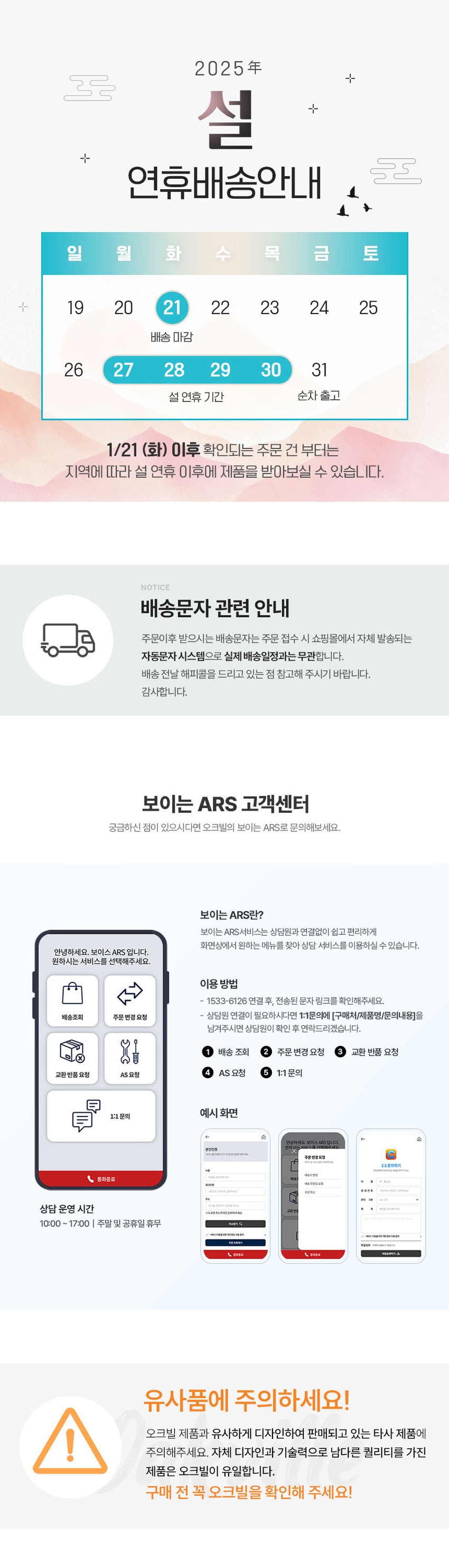 일반거실장 에이드 세라믹 템바보드 거실장 2000 오늘의집 쇼핑
