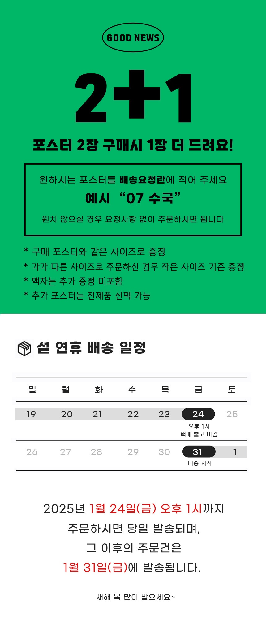 패브릭포스터·그림 21 빈티지 크리스마스 인테리어 포스터 액자 14 스노우 트리 오늘의집 쇼핑