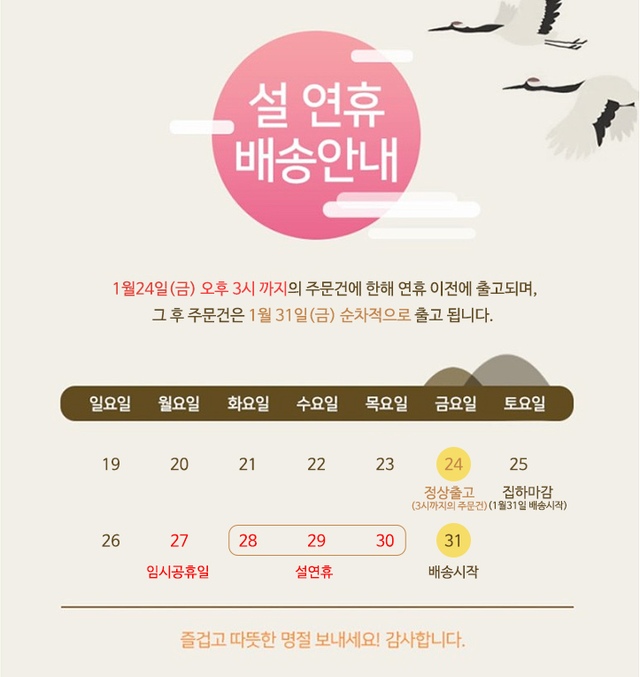 주방선반·정리대 도마거치대거치식도마걸이2라인 오늘의집 쇼핑