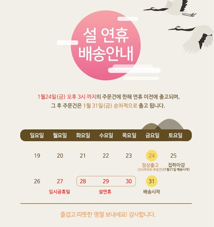 주방선반·정리대 도마거치대거치식도마걸이2라인 오늘의집 쇼핑