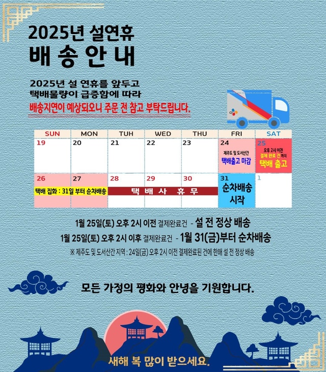 전기히터·온풍기 2단 쿼츠 히터 Rh 2309 석영관 램프 전도 안전 장치 오늘의집 쇼핑