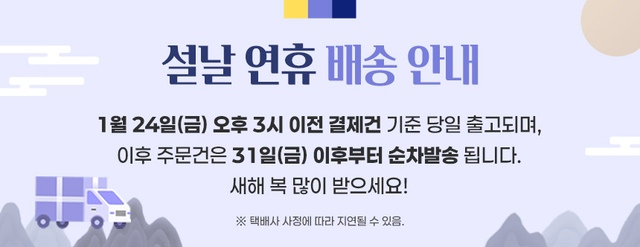 테이프클리너·먼지제거 리벤스 초강력 사선컷팅 돌돌이와이드청소포 특가모음전 오늘의집 쇼핑
