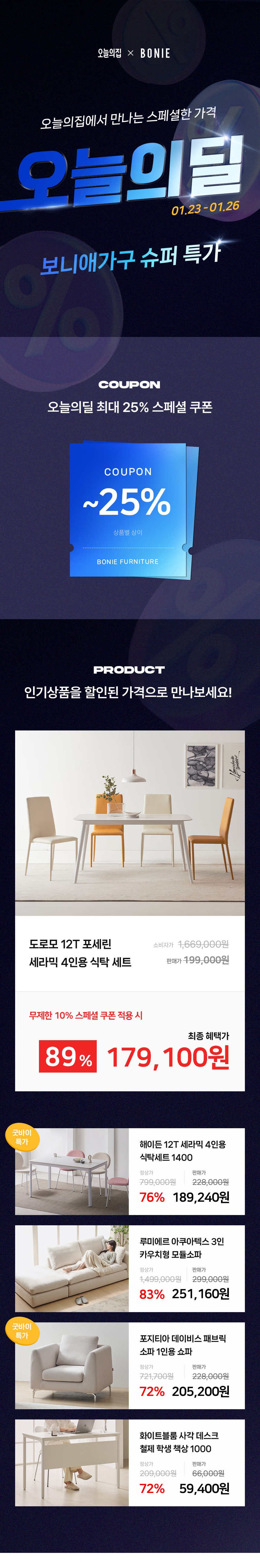 책상 오피스 공간 완벽활용 ㄱ자 책상스틸 책상 시리즈 오늘의집 쇼핑
