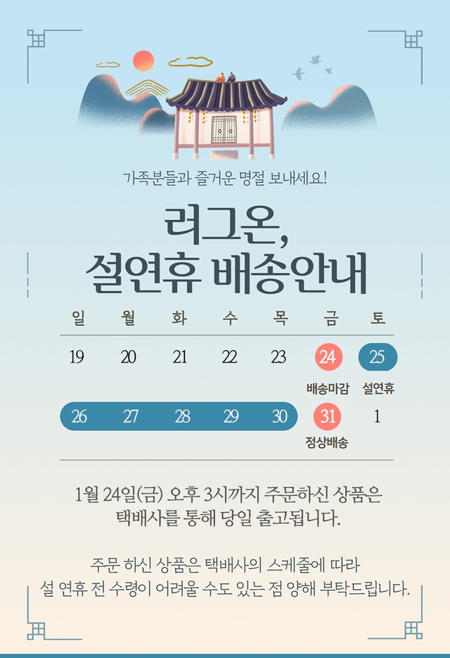 단모·극세사러그 모로칸 러그 빅 다이아 체커보드 사계절 거실러그 단모 카페트 오늘의집 쇼핑