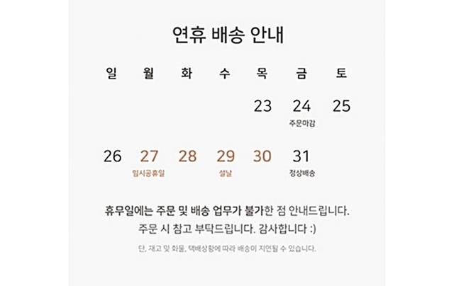 접시·플레이트 도자기 소반 굽접시 디저트 다과 떡 케이크 백일상 돌상 트레이 스탠드 접시 오늘의집 쇼핑