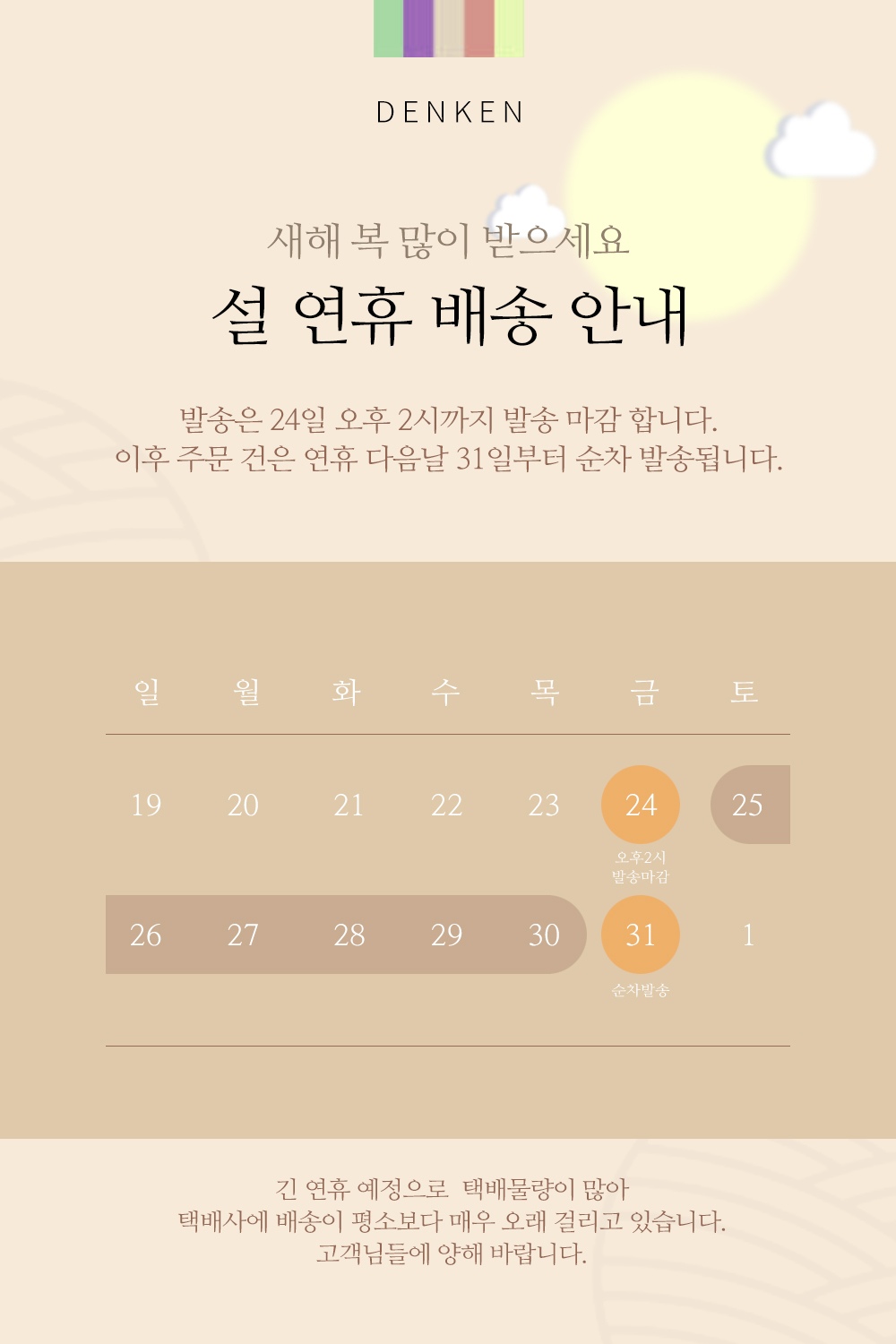 주방선반·정리대 덴켄 양념선반 소스랙 Sg 20 주방 정리용 다용도 선반 오늘의집 쇼핑
