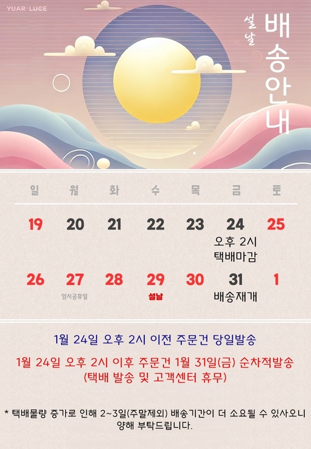 욕실선반·욕실정리 점보롤 업소용 휴지걸이 벽걸이 롤티슈 케이스 죽향 옹이 화장실 화장지 대형 디스펜서 오늘의집 쇼핑