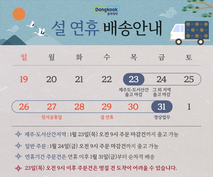 페이셜케어 마데카크림 하이드라3x 포뮬러 50ml 2개 인텐스 리프팅 아이크림 15ml 1개 오늘의집 쇼핑