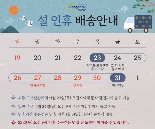 페이셜케어 마데카크림 타임리버스 50ml 3개 인텐스 리프팅 아이크림 15ml 2개 오늘의집 쇼핑