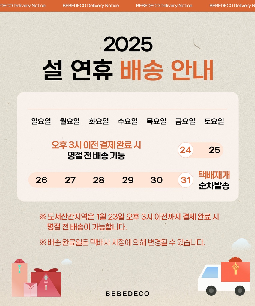 의자·기타커버 올핏 사이즈 고민 No 고탄력 만능 스판 Tv가리개 하나로 커버전기종 호환 오늘의집 쇼핑