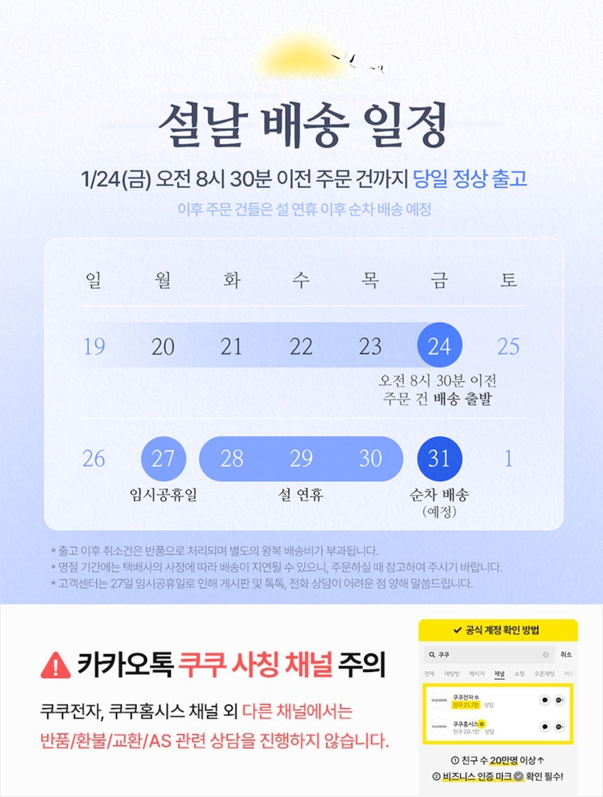오븐·전자레인지 카카오페이6만 20l 다이얼 전자레인지 화이트 Cmw A201 색상 택1 오늘의집 쇼핑