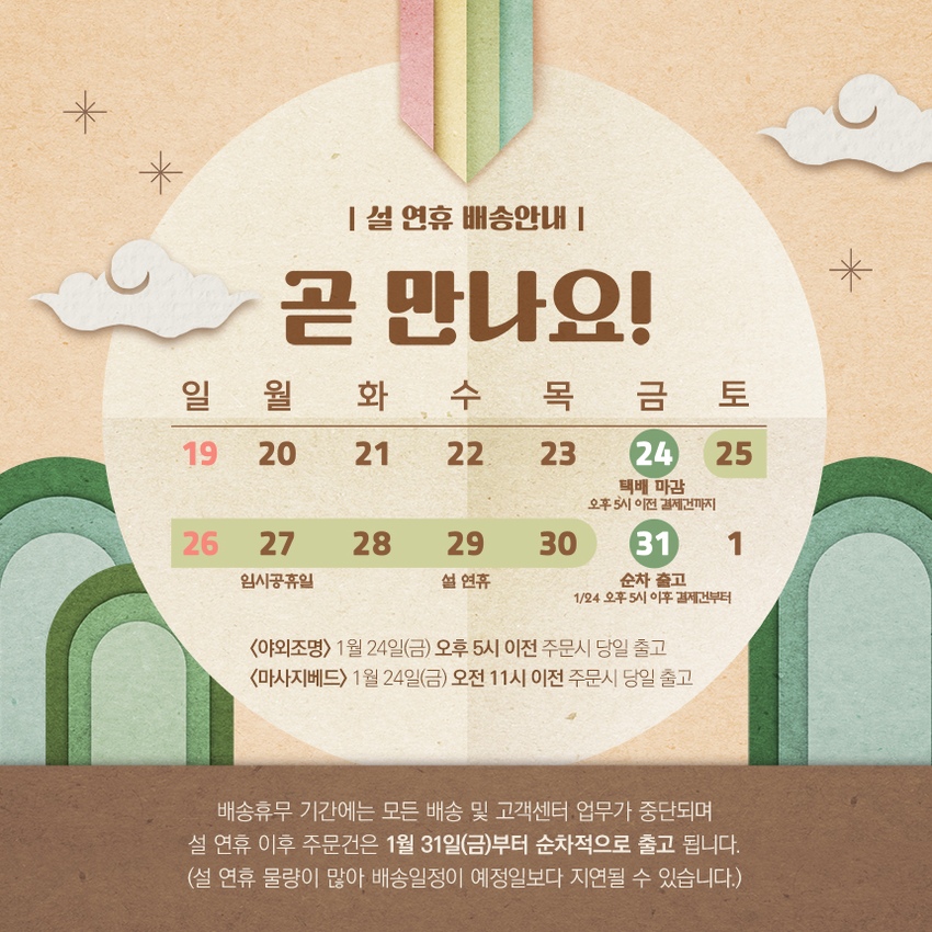 야외조명 태양광 가로등 전구 공장등 Led 투광등 전등 Mj 포터블 오늘의집 쇼핑