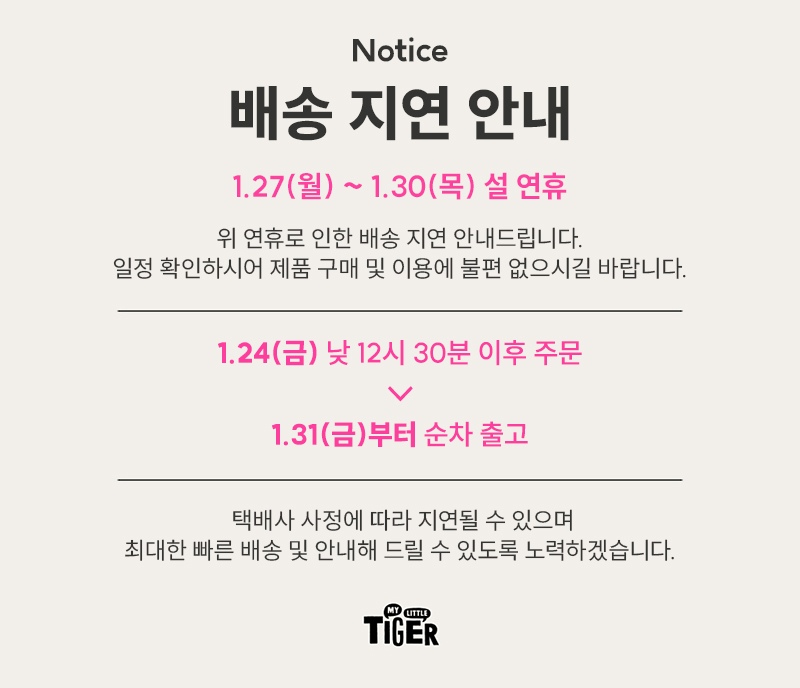 안전문·문닫힘방지 이지 폴딩 베이비룸 휴대용 베이비룸 감성 베이비룸캐노피세트 오늘의집 쇼핑
