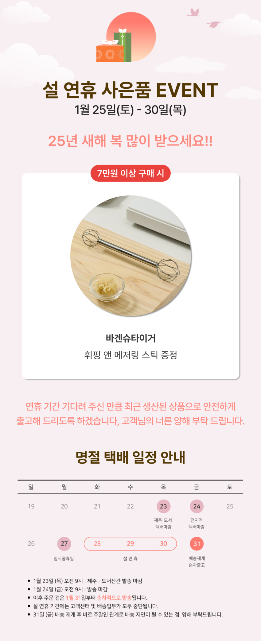 물막이·싱크대거름망 좁은 주방 추천 스텐 304 올스텐 설거지통 8l 젖병 세척통 추천 오늘의집 쇼핑